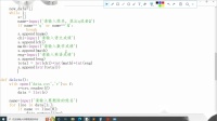 python三级学生成绩管理系统3