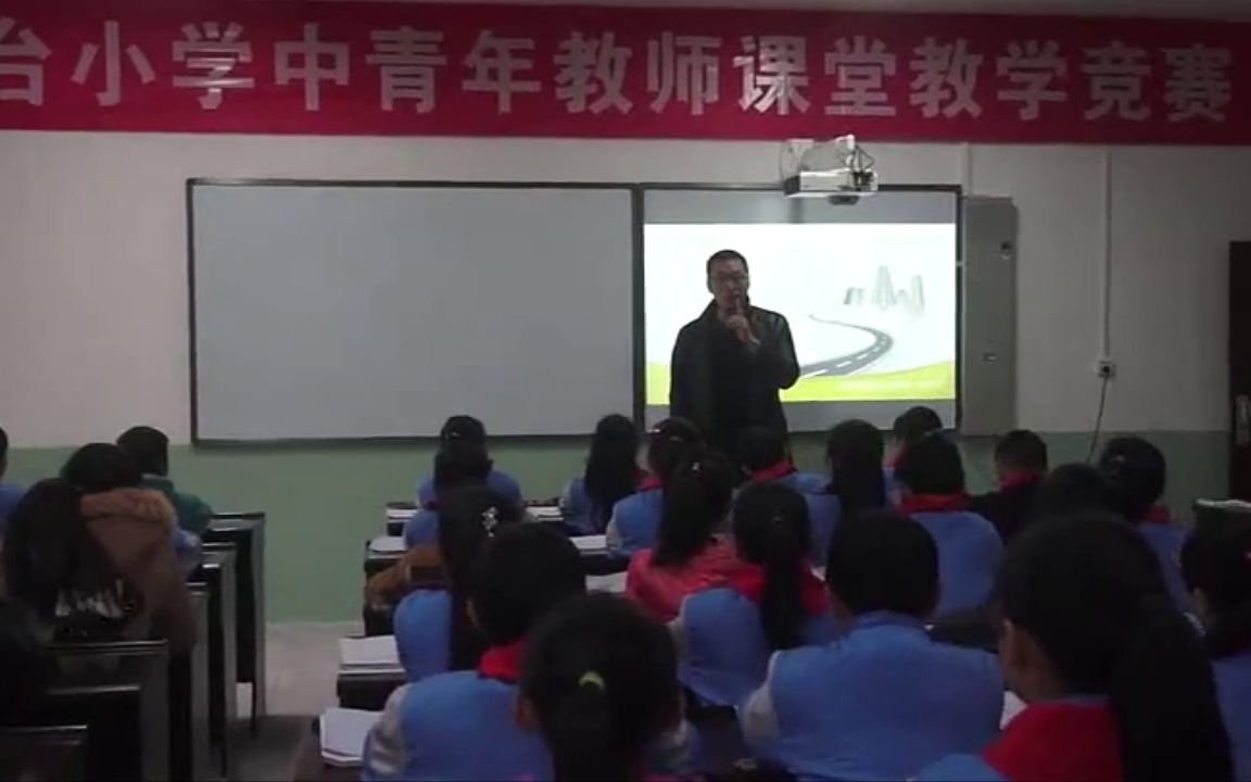 【获奖】西师大版小学五年级数学下册_约分、通分-周老师公开优质课...