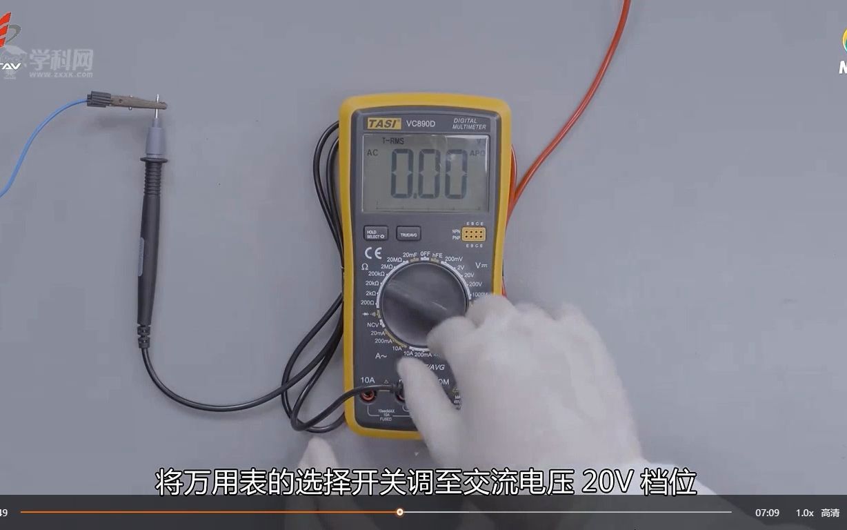 实验18:探究变压器原、副线圈电压与匝数的关系