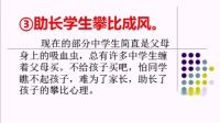 关于中学生使用手机的问题