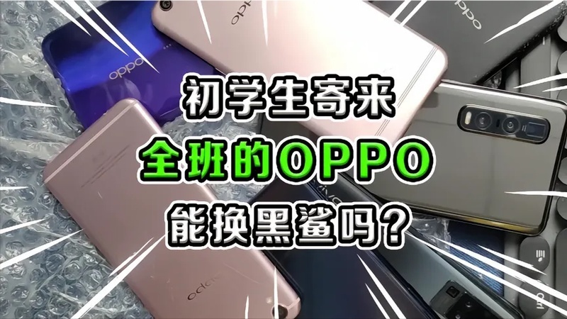 一招教你解决手机变卡!你们的手机卡不卡