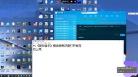 PC《酷狗音乐》播放器悬浮窗打开教程