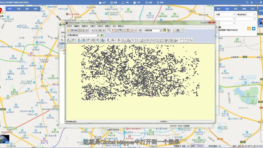 如何下载百度地图中的矢量POI兴趣点