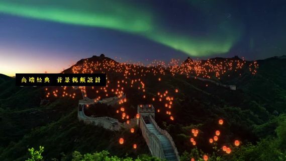 灯火里的中国led舞台动态歌曲舞蹈演出晚会活动会议海报大屏幕…