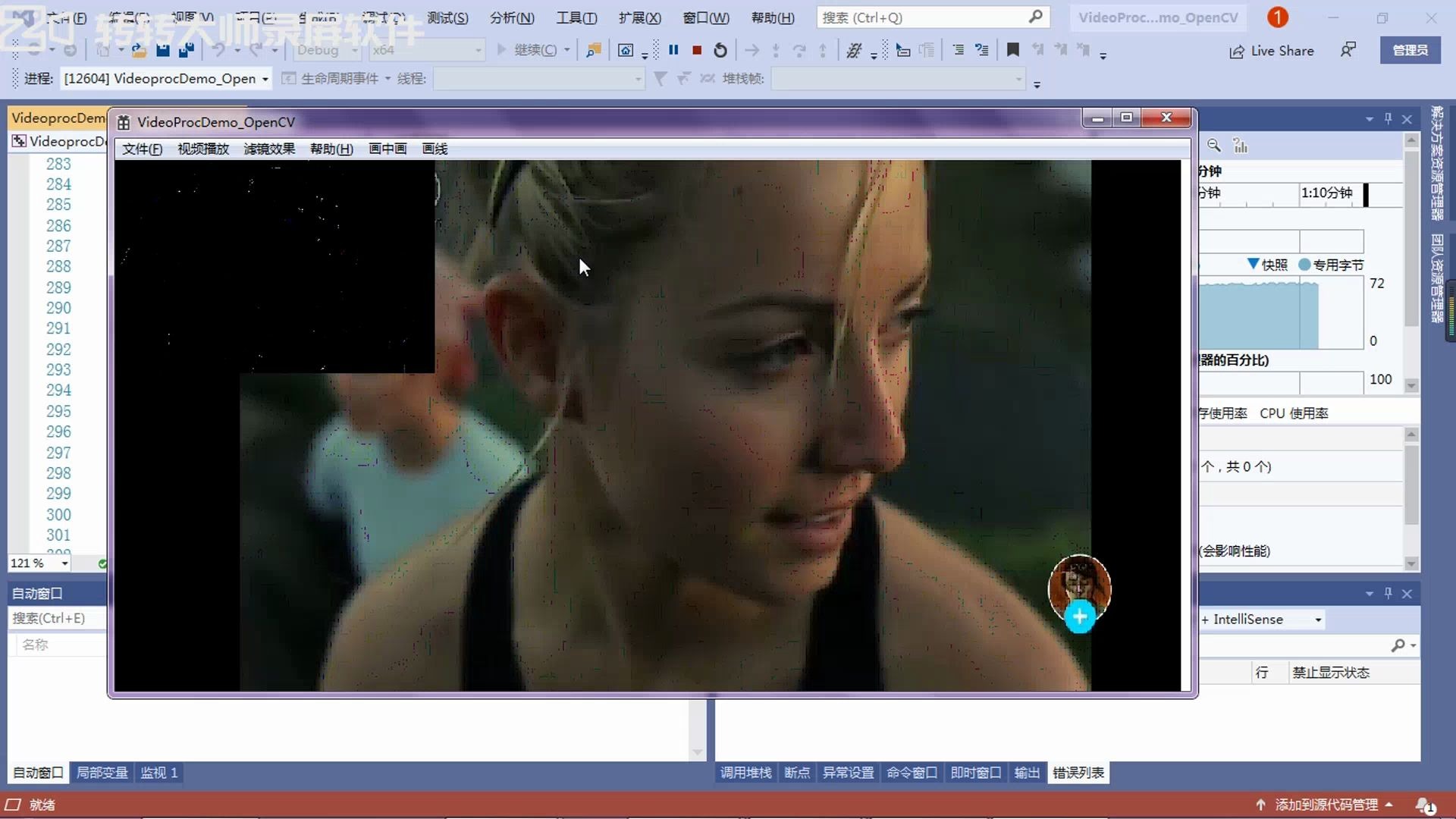 视频画中画效果的实现