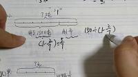 利用单位1解决分数除法问题