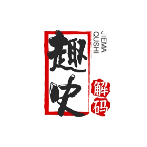 探史研究社 