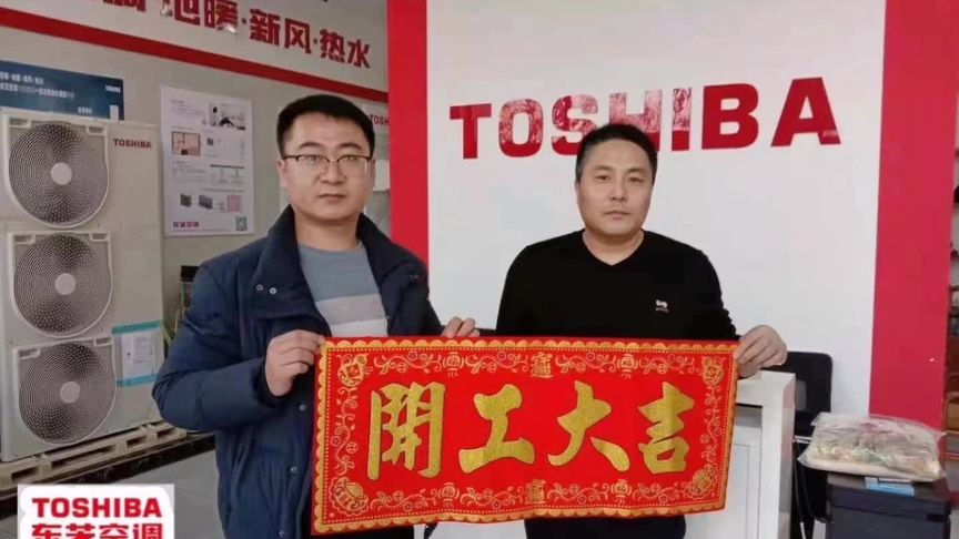 一群人,一条心,一个梦想#家用中央空调 #室内设计师 #团队精神