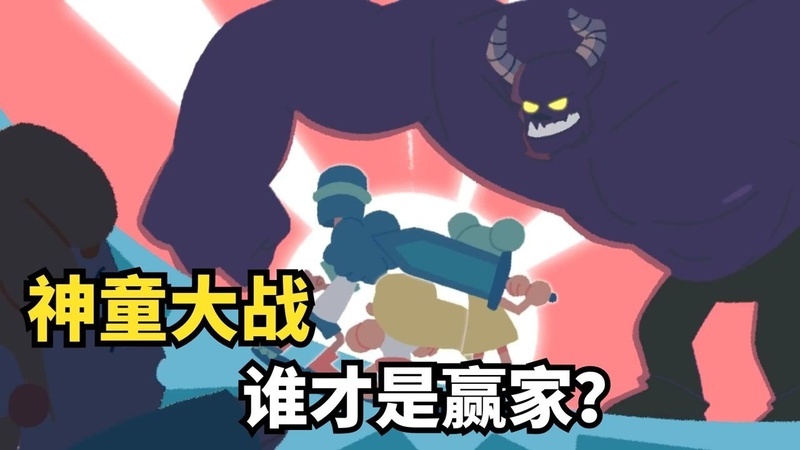 小朋友到底有多勇敢将凶狠大灰狼绳之以法,对校园欺凌说NO