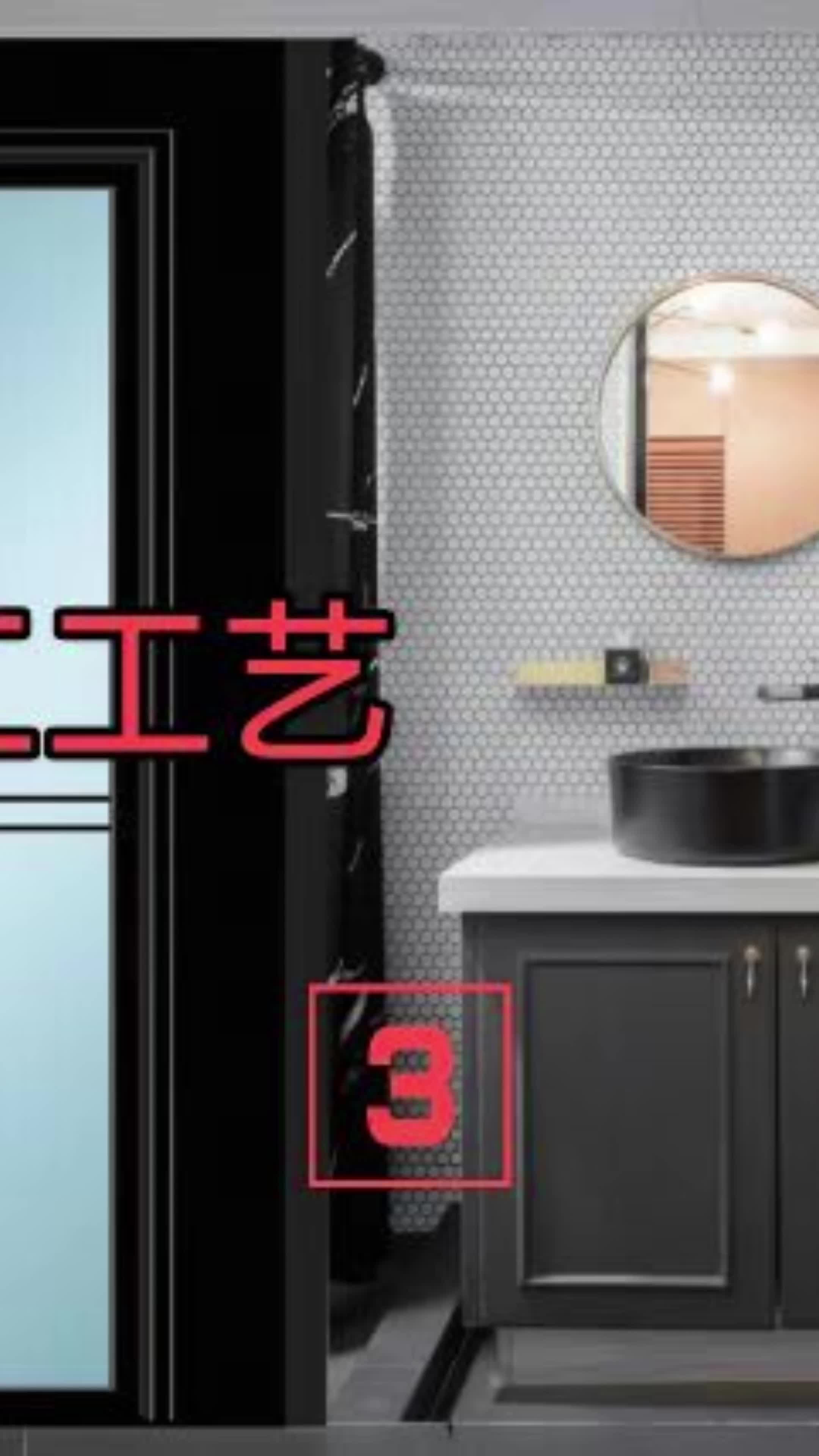 铝合金门窗的制作与安装