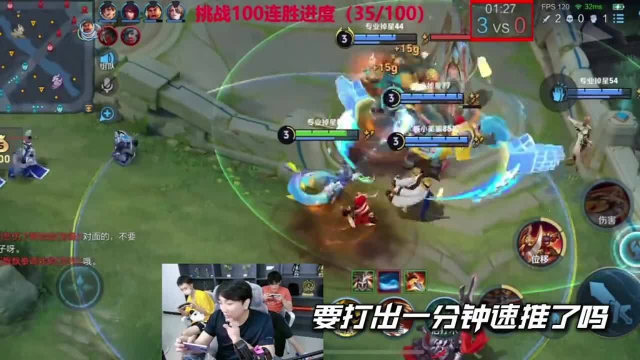 这就是速推流的魅力之处吧,一天青铜上王者!直播更精彩 #王者 #速推...