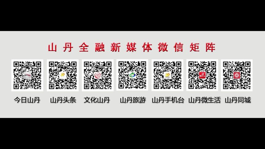 山丹:让人大代表之家在群众中“亮起来 火起来”