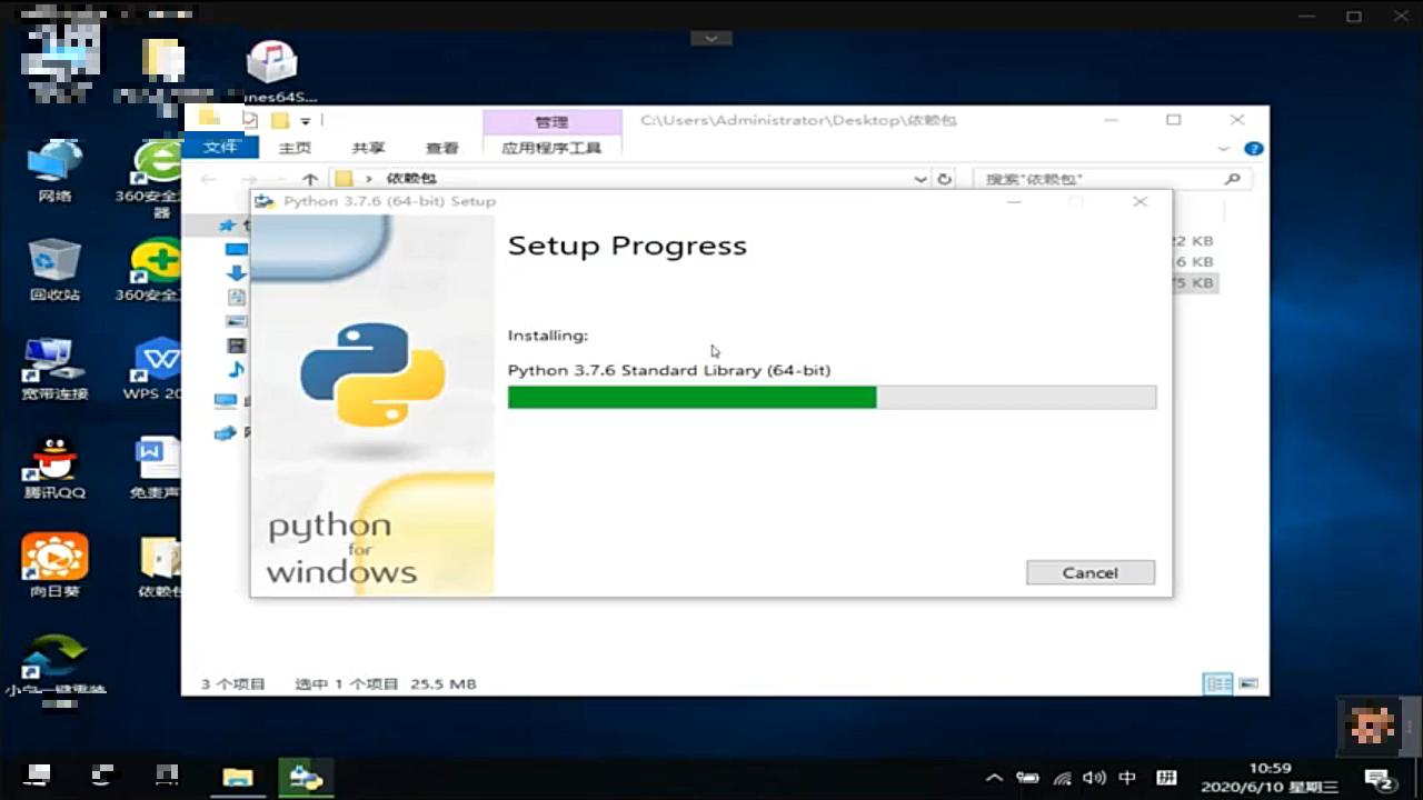 iOS13.5.1 绕过ID 破解打电话和重启