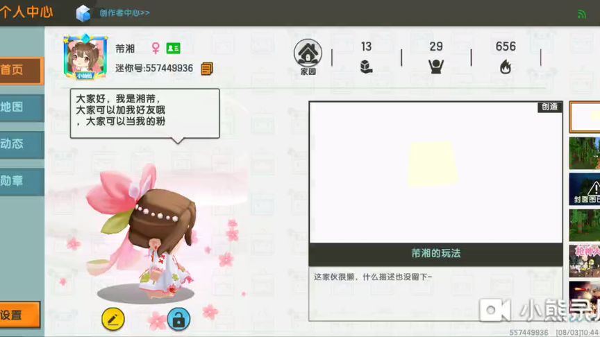 哪个实名认证?可以告诉我吗?