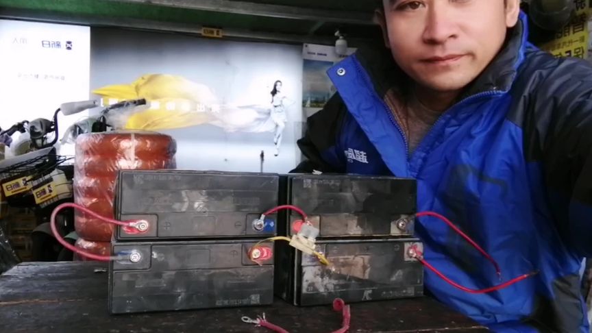 电动车上的保险丝:小装置,大作用。