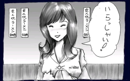 tg 漫画 研究所系列 13