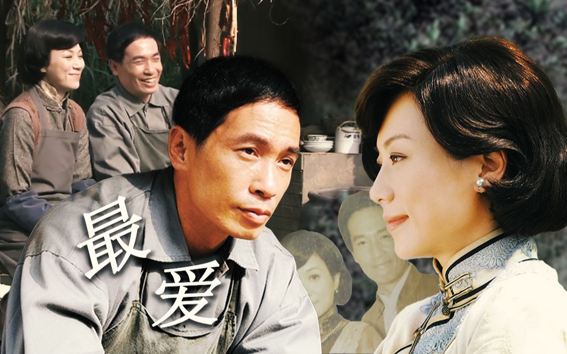 【张可颐✖️陈 豪】 | 月亮在哪里,我就在哪里|十岁的他早就对十八岁...