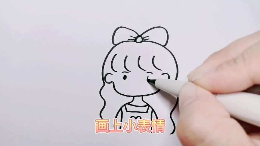 手把手教你画简单的女孩