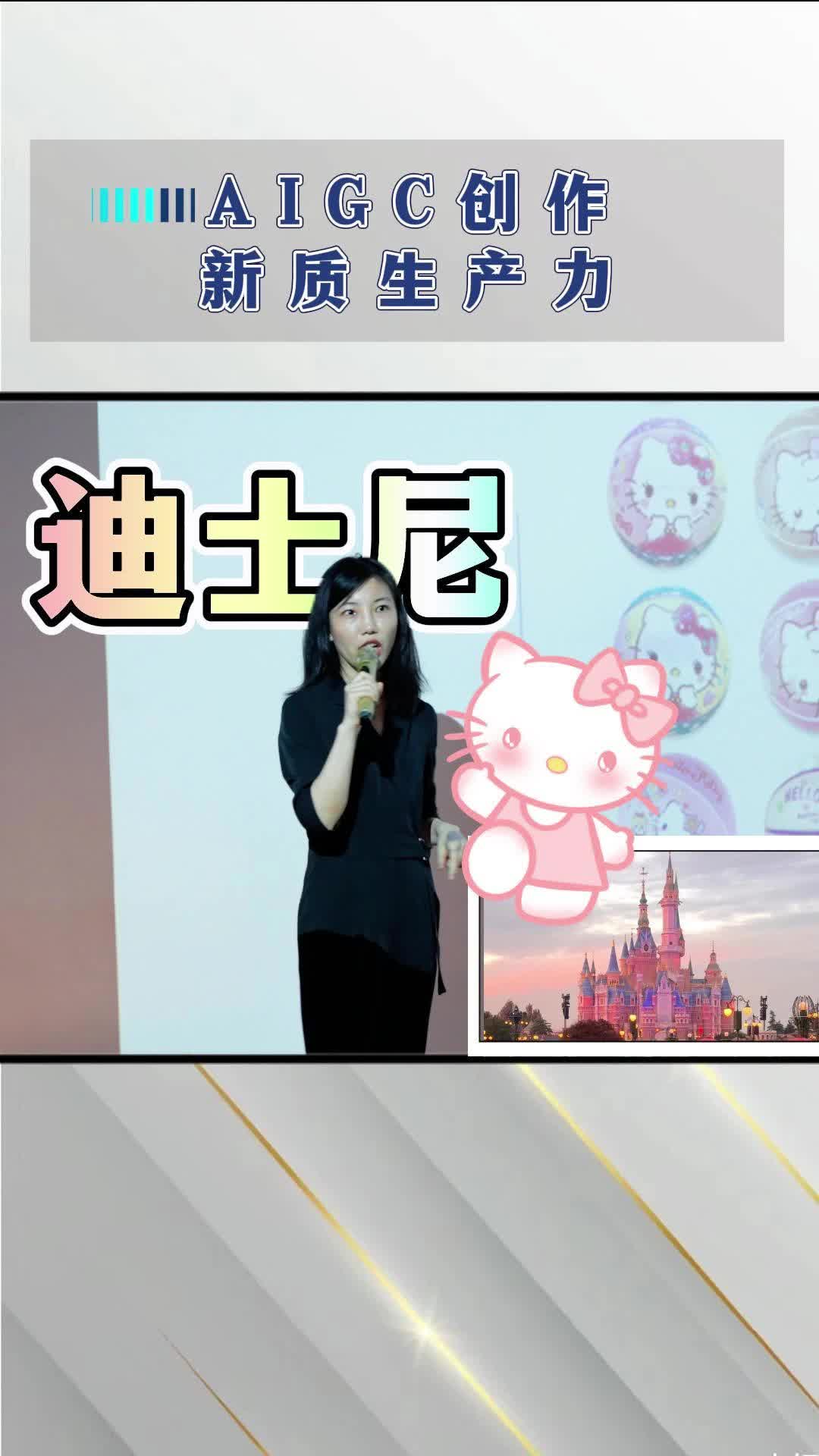 AIGC创作新质生产力