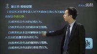29第三章税收法律制度:第三节税收征管④、.