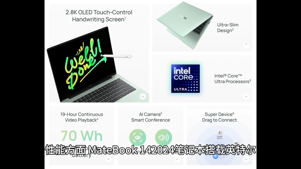 ...Book 14 笔记本海外发布:2.8K OLED 触控屏、支持 M-Pencil 手写笔