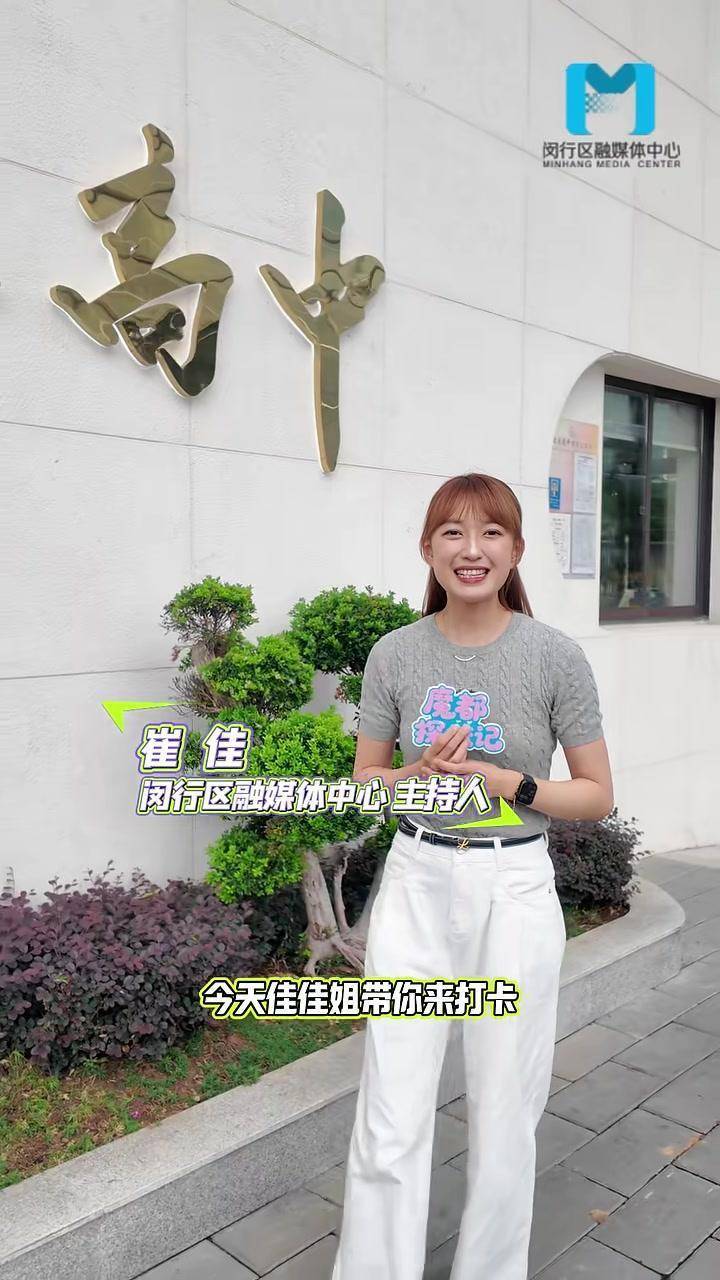 闵融探校:#文来高中学校介绍篇#多元化教育、多课程选择、多途径...