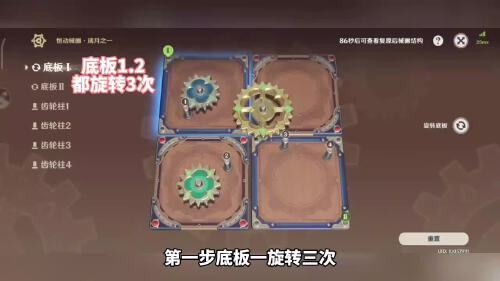 恒动械画,齿轮活动第二阶段作业,上号了!