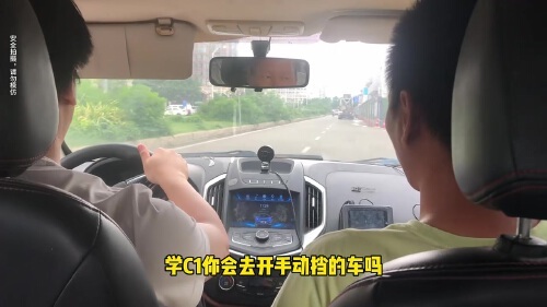 考驾照学手动还是自动?