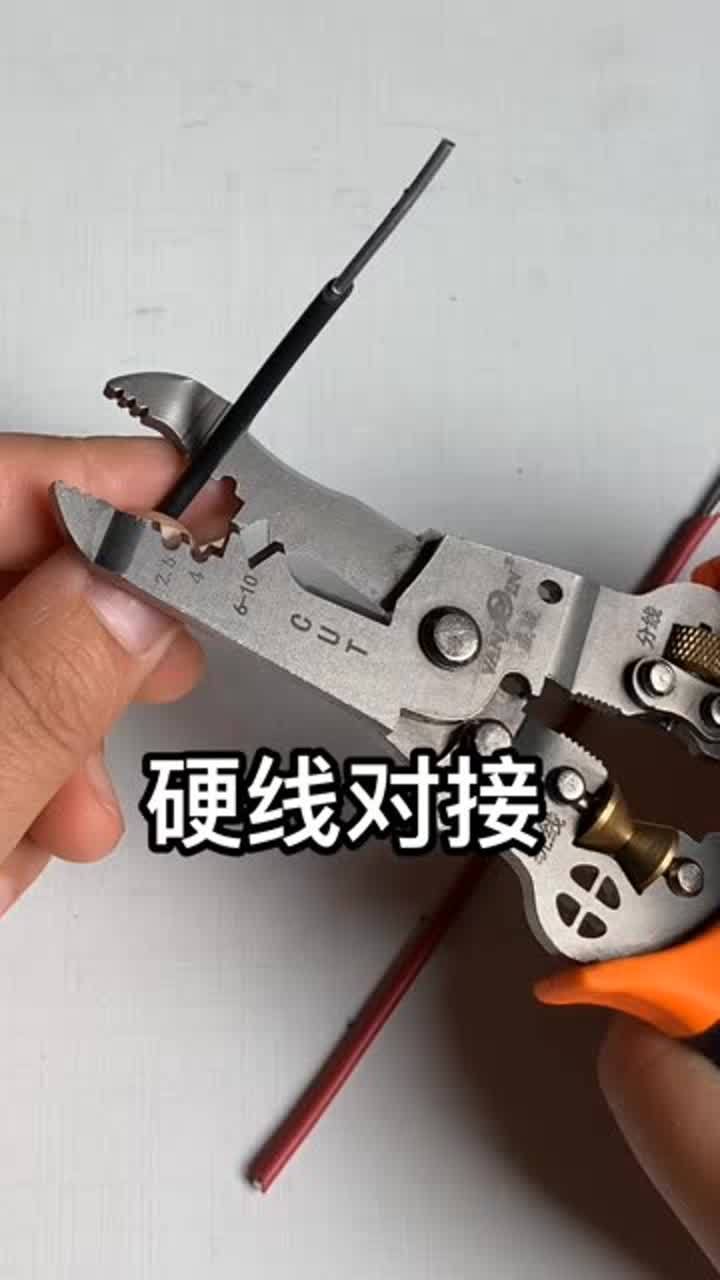 #电工硬线这样对接