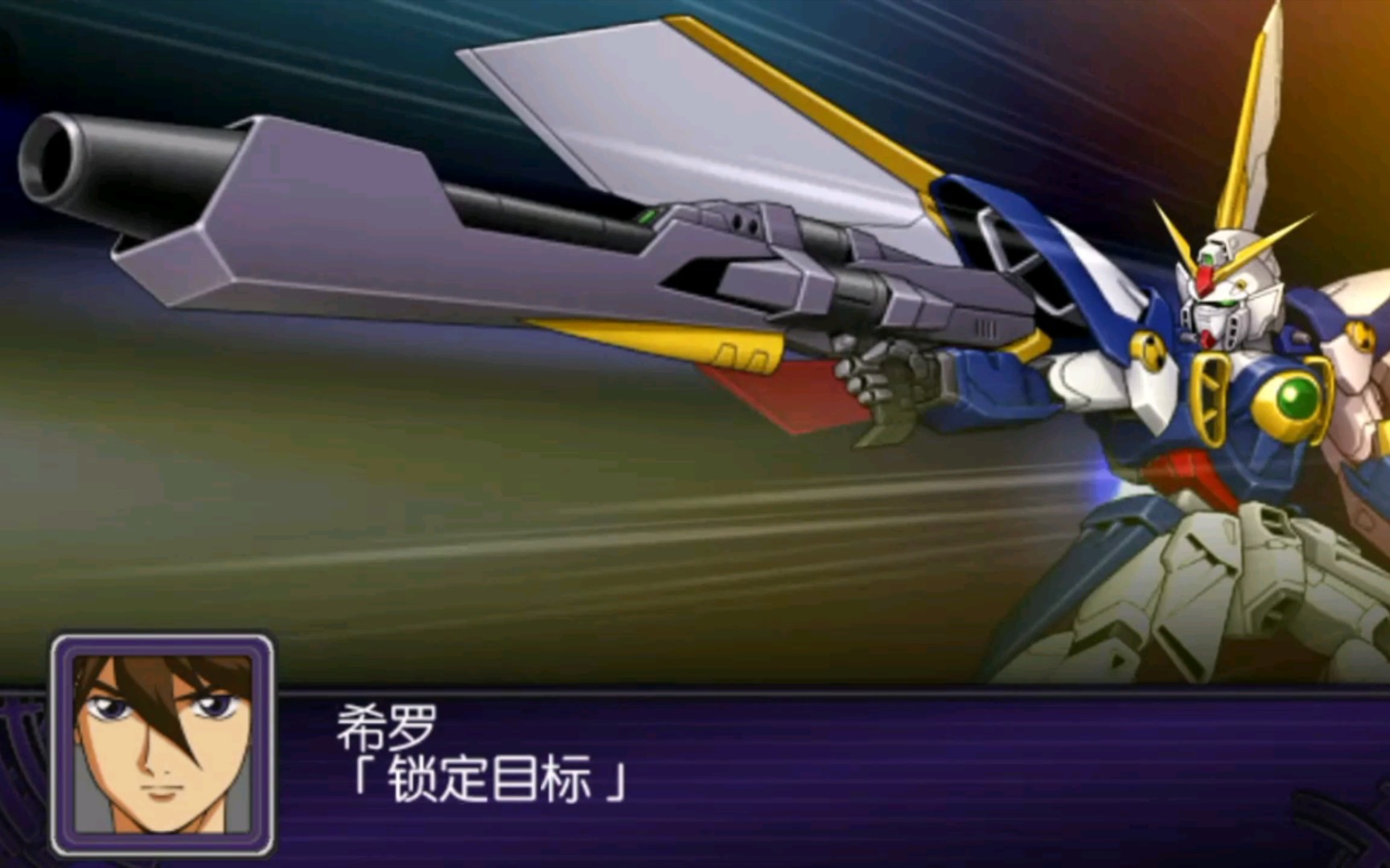 [PSP]第2次超级机器人大战Z 破界篇 第三话 路线B 唤来战火的流星