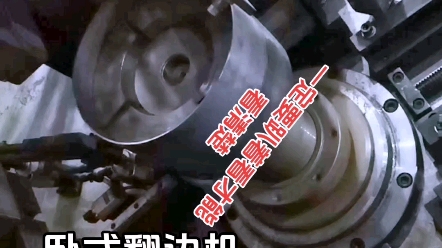 卧式翻边机翻边直径大小可调节参数