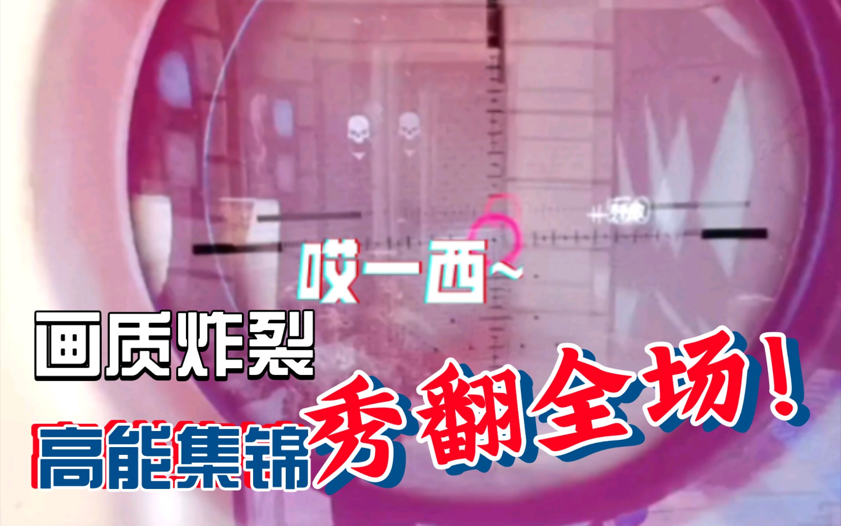 COD17 免费以后,不用加速器也能玩_哔哩哔哩bilibili_第一视角