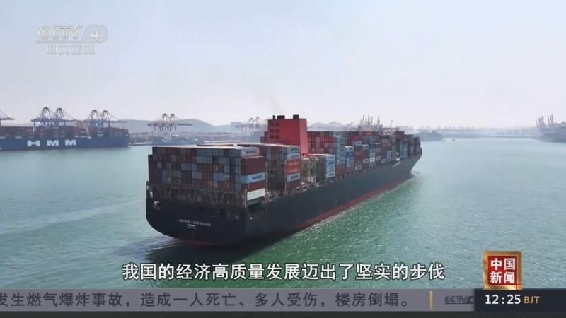 [中国新闻]解读中央经济工作会议精神 今年中国经济社会发展主要目标...