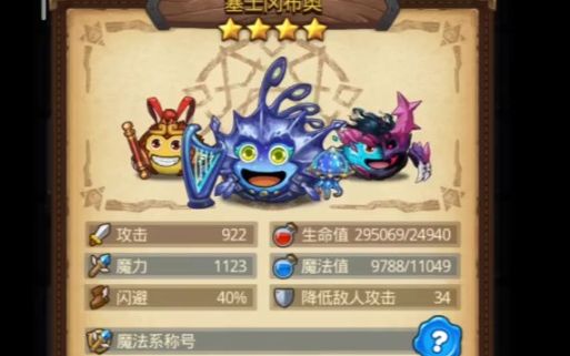 不思议迷宫:三缺一手记限定版,新手一天速通埃拉西亚1201,超低挂树