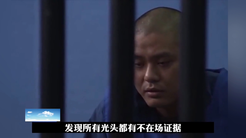 十宗罪中最让人头皮发麻的案件之《雨夜蜈蚣案》 #大案纪实 #真实事件