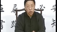 每日一题 每日一字 091_头_论刘炳森书法