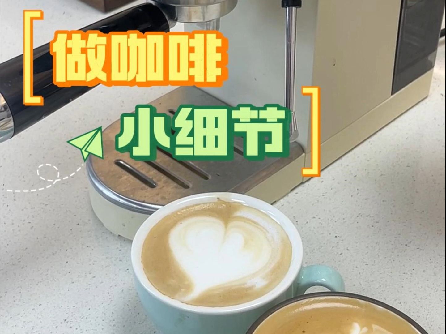 新手适用咖啡机 为什么你萃取出来的咖啡没有油脂