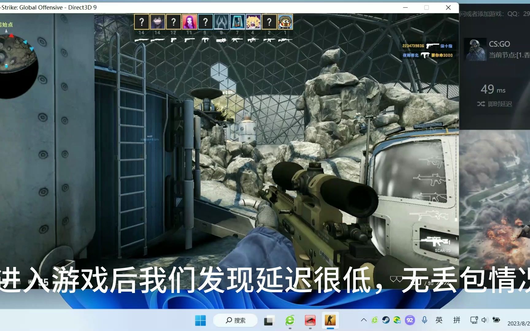 csgo连接官方失败?外服游戏如何流程的玩耍?测评一款免费游戏加速...