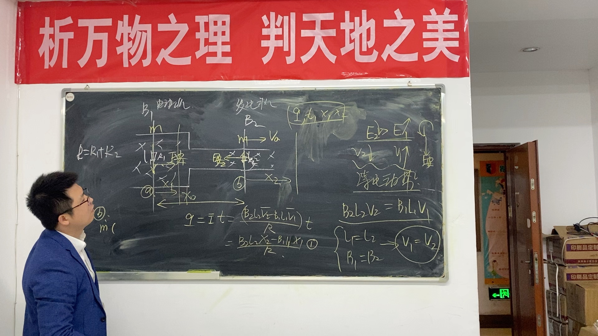电磁感应(下):发电机、电动机(单杆双杆模型)