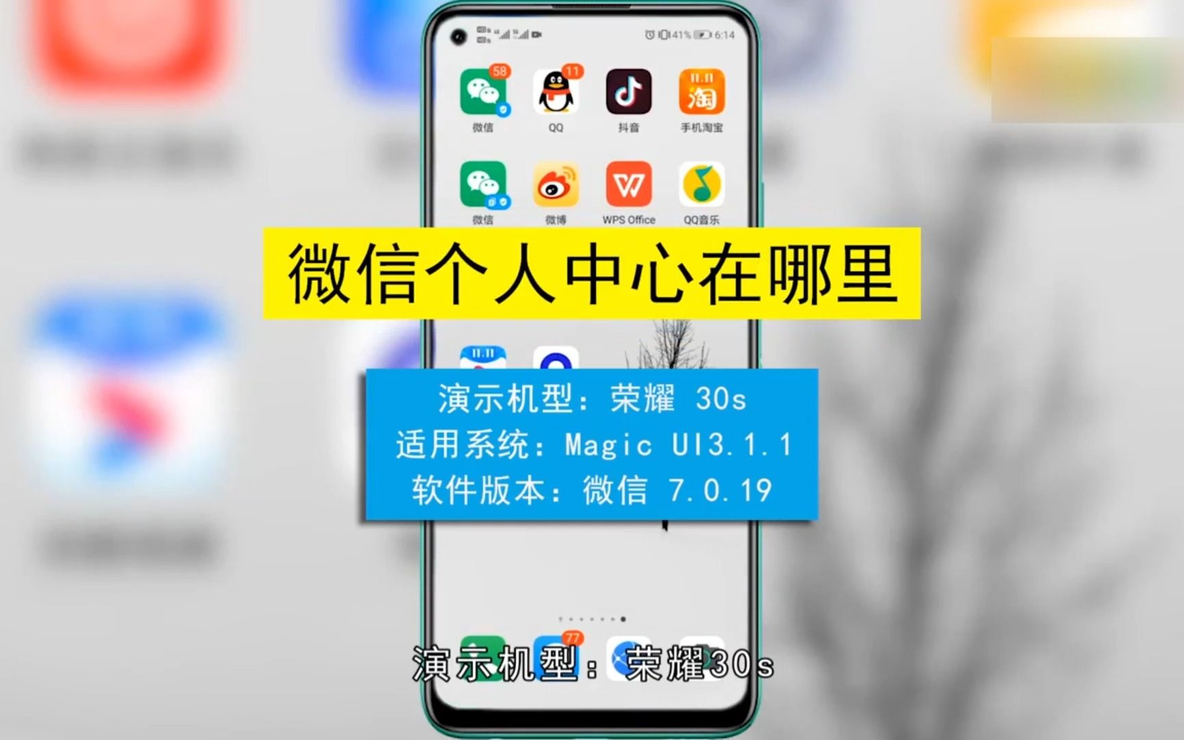 微信个人中心在哪里?微信个人中心
