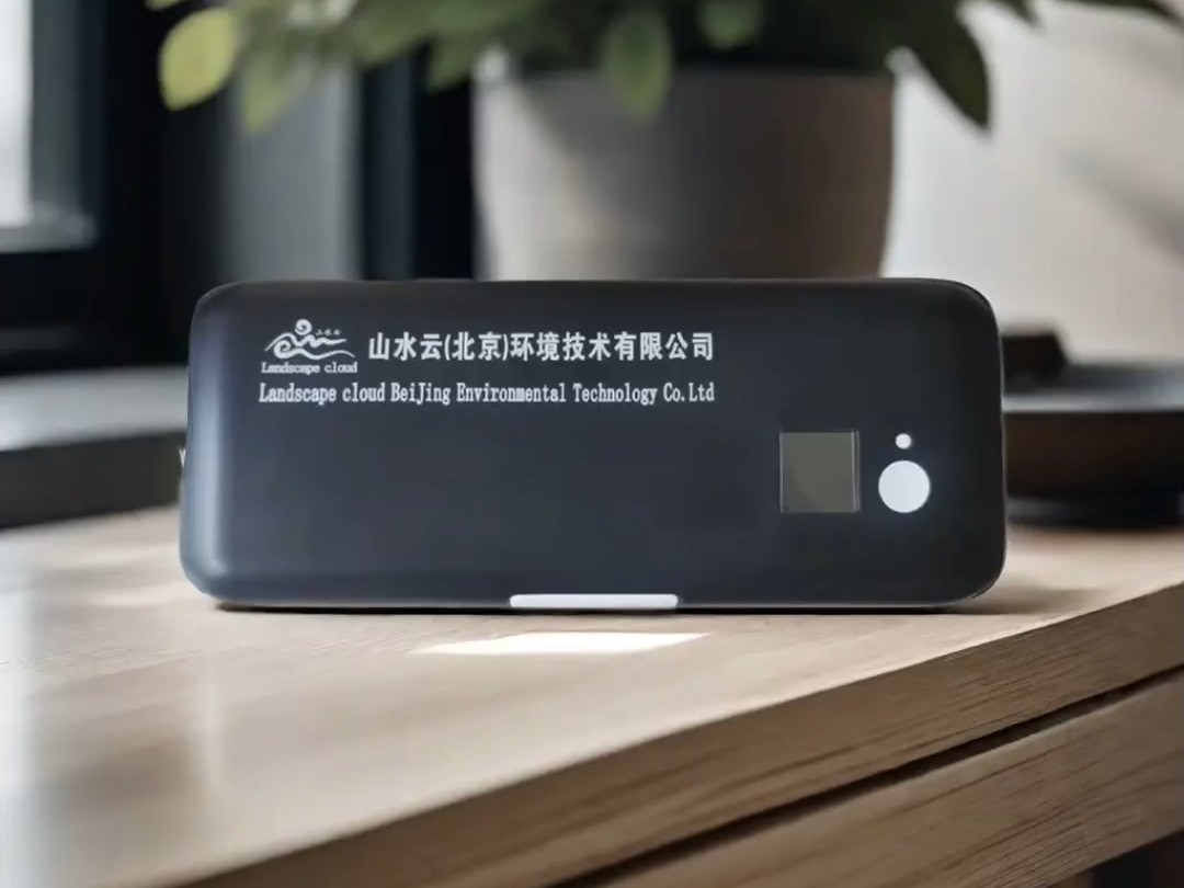 山水云危废标签打印机热敏打印符合新国标蓝牙