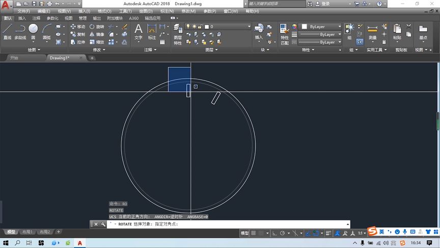CAD实用基础教程,旋转命令023