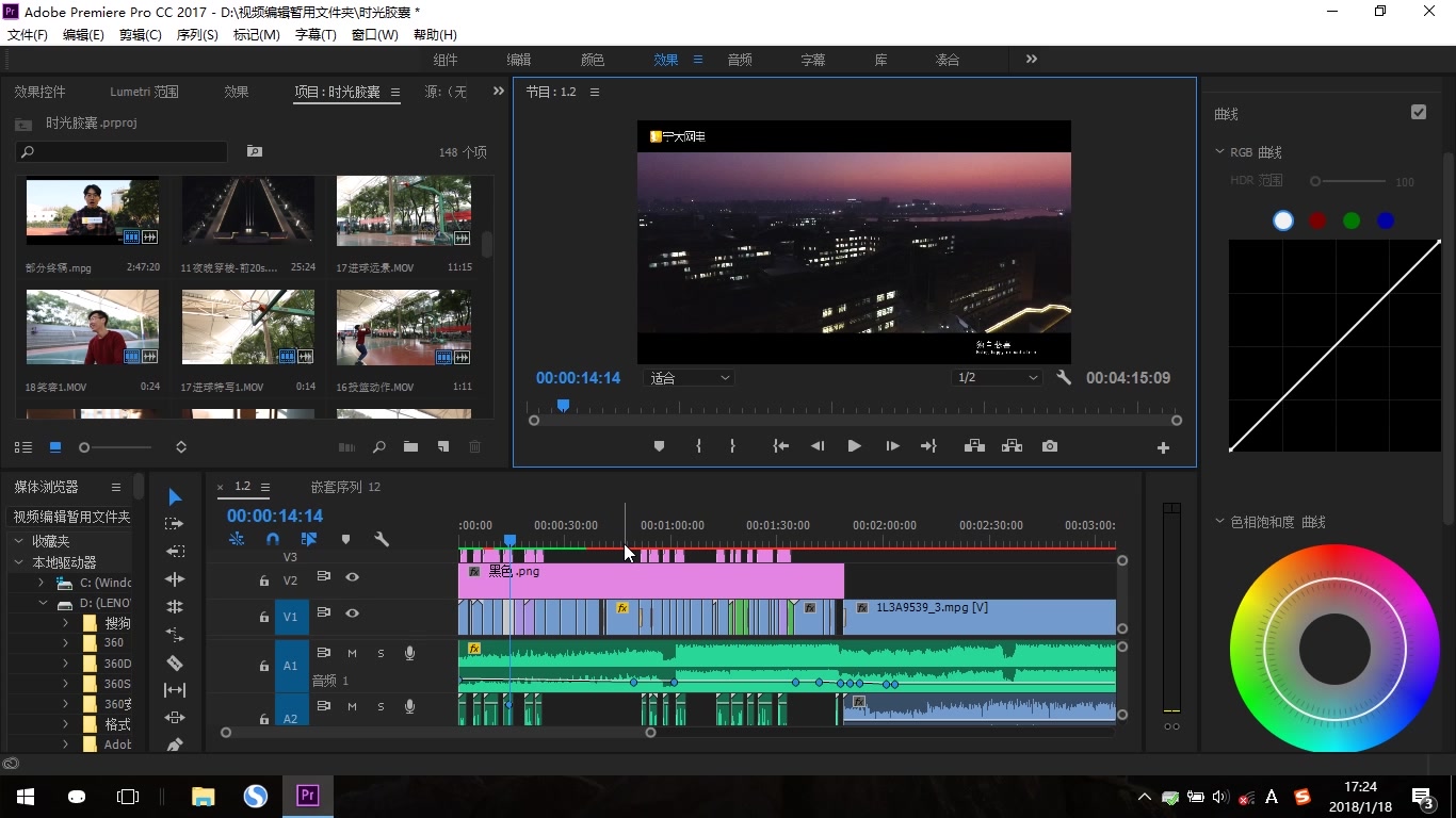学习后期制作前需要了解什么——PR,AE,PS,格式工厂可以做什么?