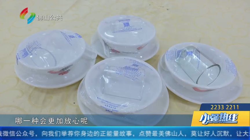 集中消毒餐具团标实施 具体都有哪些高要求