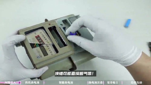 燃气表用的几号电池