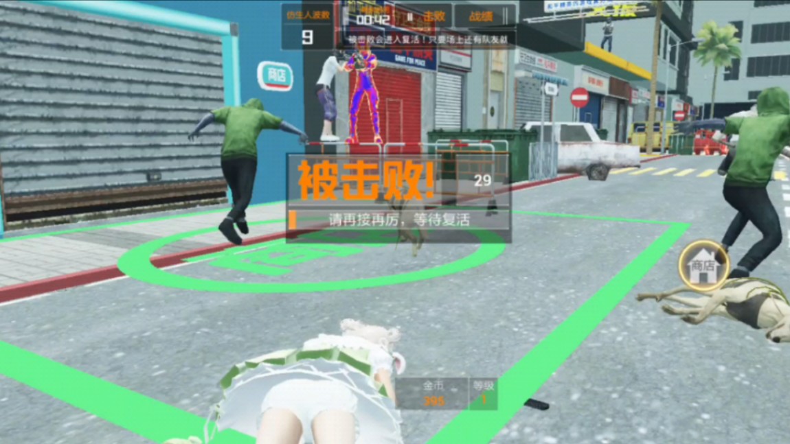 女角色的抽象死法_手机游戏热门视频
