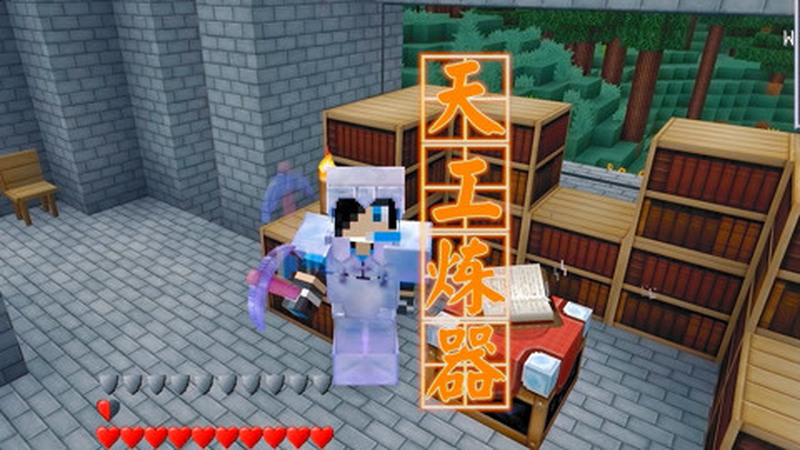 血舞凡人修仙传30天工炼器