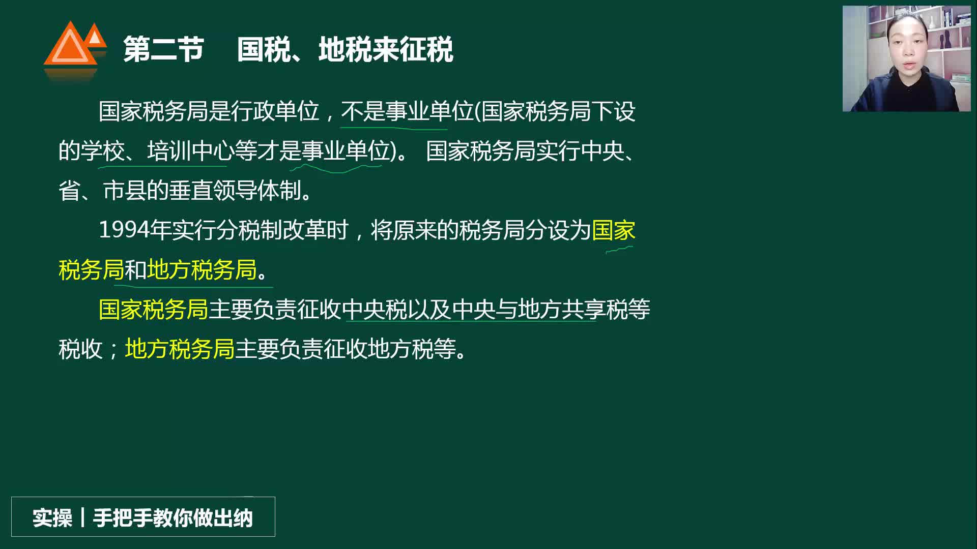 企业所得税预缴税款_出口退税款会计分录_收到出口退税款的会计分录