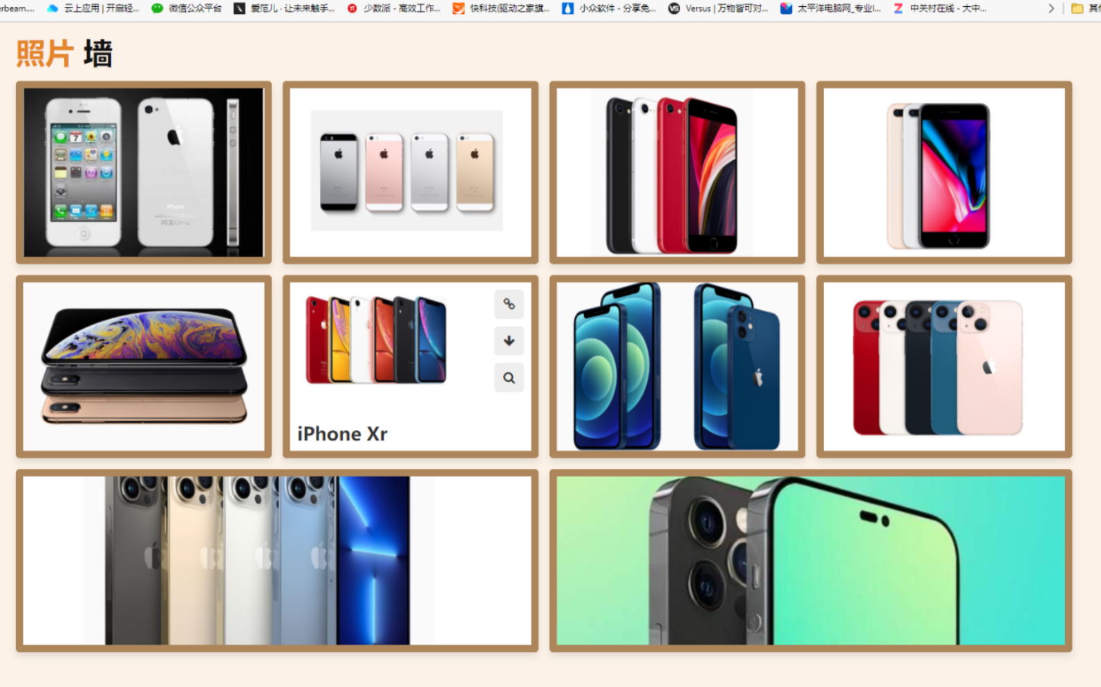 一个根据苹果型号号码查询机型的网站-苹果云check(简单判断苹果手机...