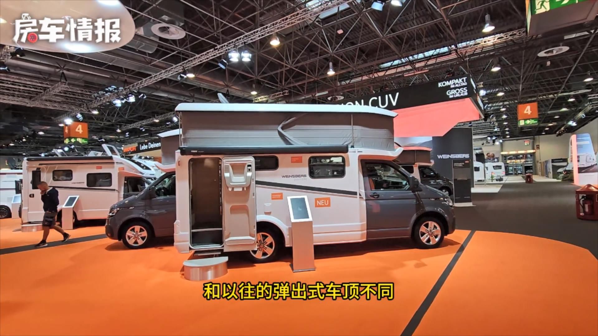 国内为什么没有?首款大众平升顶房车,空间变大日常开着却更灵活